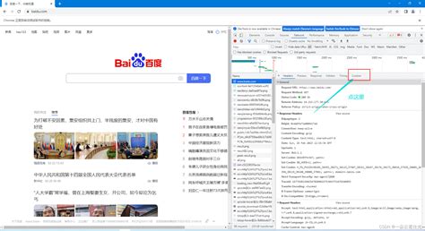 Seleniumpython自动化测试之验证码处理python Selenium处理div验证框 Csdn博客