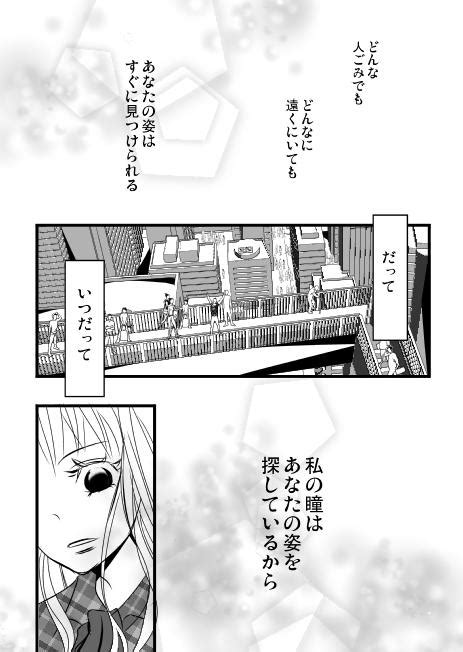 高律杏三角視点 KURO