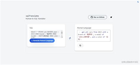 将自然语言查询转换为SQL代码的AI工具使用详解 数据库其它 脚本之家