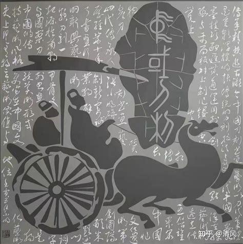 以刀代笔 刻画人生 中国刀刻书画艺术创始人张小明 知乎