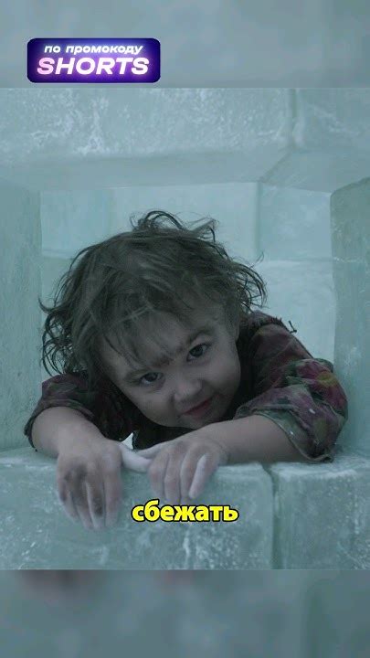 Злой отчим похитил ребёнка фильм кино Youtube