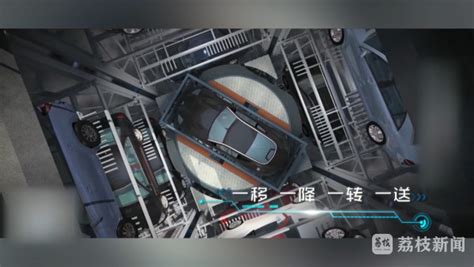 深入地下25层、可停200辆车：南京将建成国内首座垂直盾构技术沉井式车库荔枝网新闻