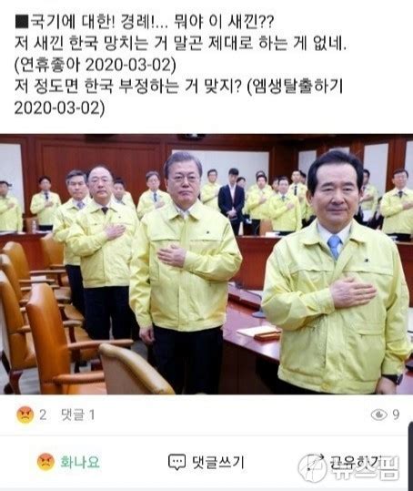오늘의 정치뉴스 3월 4일수 조간 리뷰 네이트 뉴스