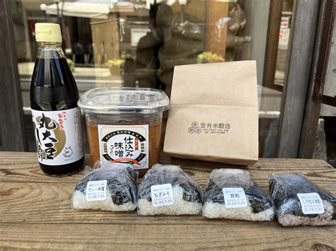 武蔵野ひまわり on Twitter dorayakiko200 昨日お味噌汁にしました凄く美味しい山印醸造の信州味噌