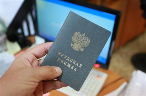Как делать записи в трудовой книжке
