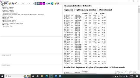 结构方程模型操作 知乎