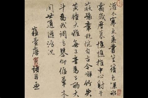 唐寅灌木竹石圖立軸 局部 何創時雲端博物館