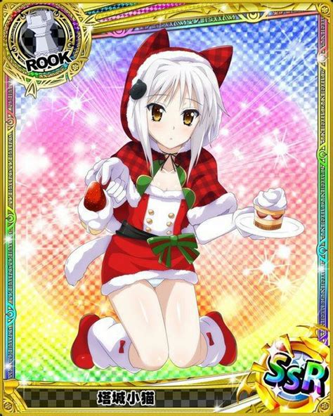 High School Dxd Card Artofit