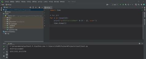 28 Python 输入与输出python28 Csdn博客
