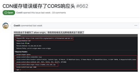 关于cdn资源失效的问题一个月了都解决不了七牛云技术这么差的吗 cdn staticfile org地址失效 CSDN博客