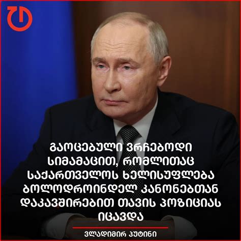 Tabula ტაბულა ⭕️ გაოცებული ვრჩებოდი სიმამაცით