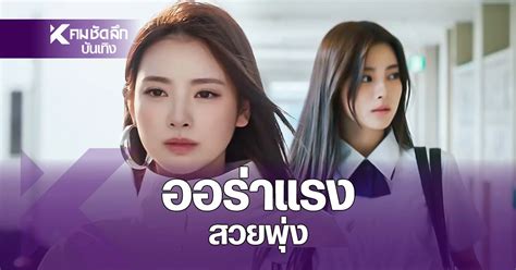 รู้จัก Anna Meovv สาวญี่ปุ่น ออร่านางเอกซีรีส์ ฟังไม่ผิด กระโดดเชือกเก่ง คมชัดลึก