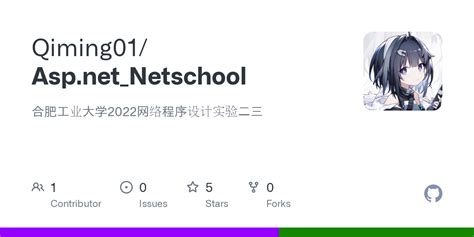 Asp net Netschool 实验二三 md at main Qiming Asp net Netschool GitHub