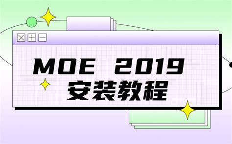 3dec 安装居然这么简单