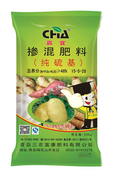 嘉宜 掺混肥料 纯硫基 青岛三农富康肥料有限公司虎能肥料三农富康肥料嘉宜肥料