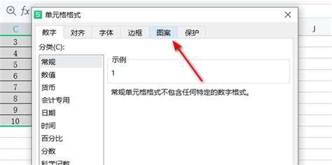 Wps表格背景颜色怎么设置更改360新知