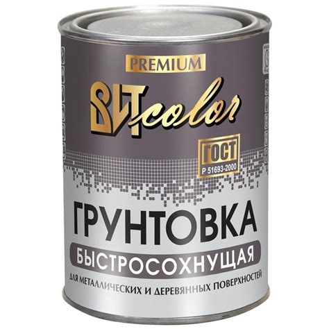 Грунтовка ВИТcolor быстросохнущая красно-коричневая 1,8 кг — купить в ...