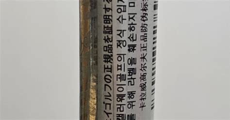 캘러웨이 유틸리티하이브리드 에픽 4번 21도 특주 커스텀 샤프트 Tour Ad 신당제5동 스포츠레저 당근 중고거래