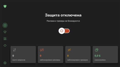[Конкурс] Обзор Adguard для Android Tv Как заблокировать рекламу на телевизоре