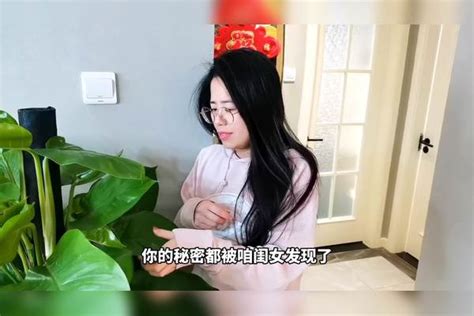 结婚多年发现媳妇谎报年龄，老牛吃嫩草，气的小伙要找丈母娘退货