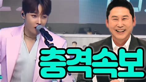 현역가광2 결승 갑자기 일제히 박서진의 이름을 부른다 걷잡을 수 없는 상황 Mc신동엽 역시 박서진만이 이런 효과를 낼 수 있는 무대인 것 같아요 무슨 상황