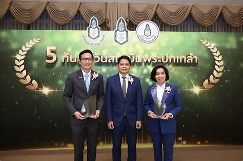 บริษัท ปตท จำกัด มหาชน รางวัลแห่งความสำเร็จ ปตท รับรางวัลองค์กร