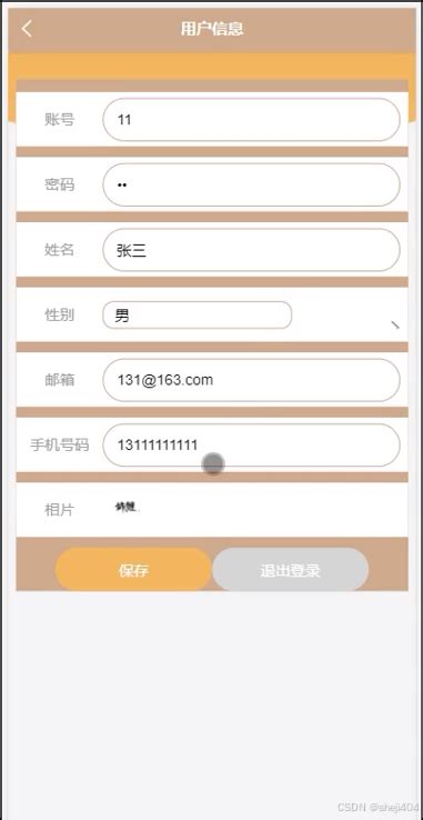 基于ssm vue电动车智能充电服务平台 开题报告 程序 论文 java ssm 电动车智能充电服务平台小程序开题报告 csdn博客