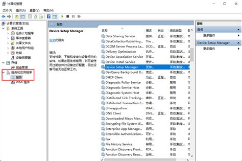 电脑无法安全删除硬件并弹出媒体的解决办法