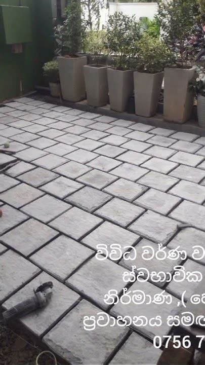 විවිධ වර්ණ වලින් සමන්විත ස්වභාවික ගල් පතුරු නිර්මාණ පොයින්ට් ගල් ලබාගැනීමට අමතන්න