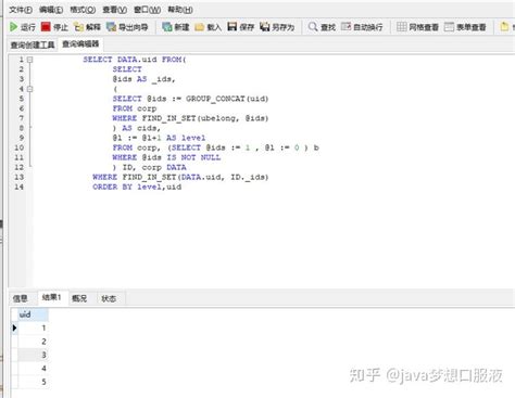 mysql递归查询上下级菜单 知乎