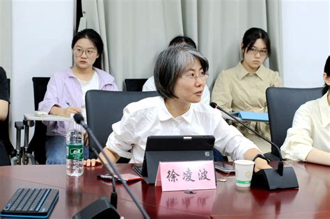 北京师范大学法学院副教授劳佳琦应邀来我院举行学术讲座 南京大学法学院