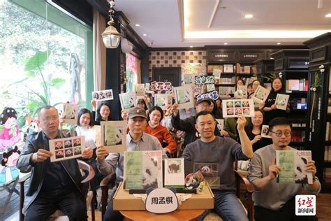 快看花花的朋友圈 大熊猫摄影艺术家周孟棋新书首发 腾讯新闻