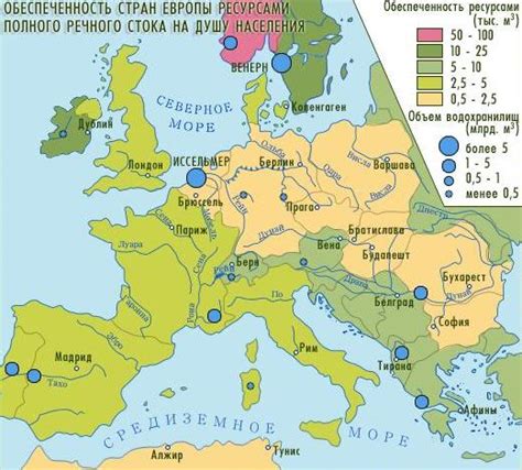 Загальна характеристика регіону його склад Природні умови і природні ресурси країн Західної