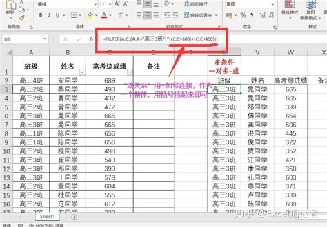 第 章更强大数组filter公式 种高能用法你都会么 知乎