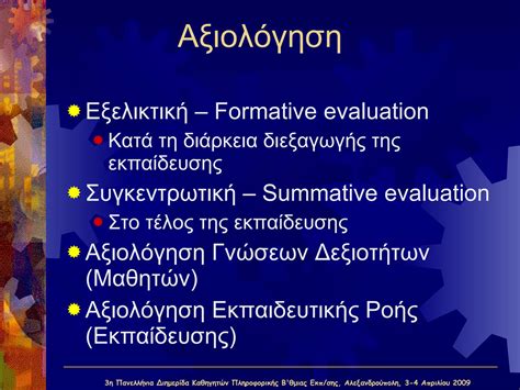 Survey Module In Moodle Ppt