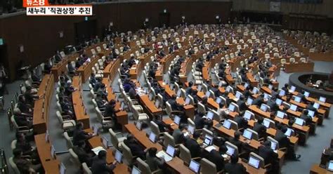 국회선진화법 만들어 놓고 직권상정 추진