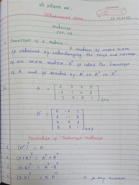 Matrix Cpp 2 And 3 Pdf