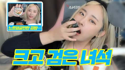 이게 메가김밥 얌샘김밥이 내 안에 가득 Youtube