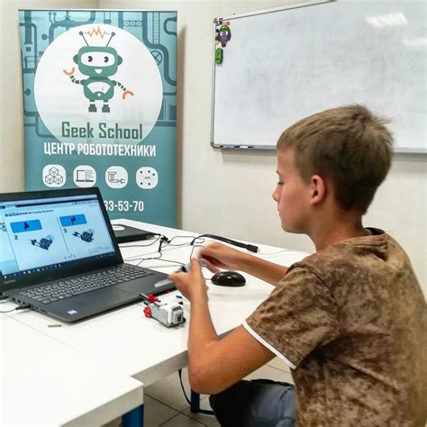 Geek School Робототехника и программирование для детей