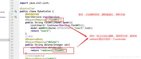 springboot中controller之间的相互调用 spring中调用其他controller的方法合理吗 csdn博客