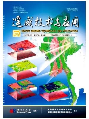 遥感技术与应用编辑部 首页