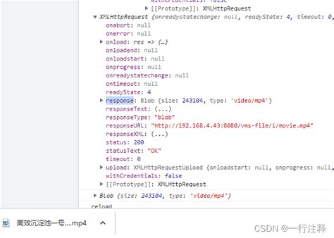 Vue3实现在线视频与图片下载到本地vue3下载图片 Csdn博客