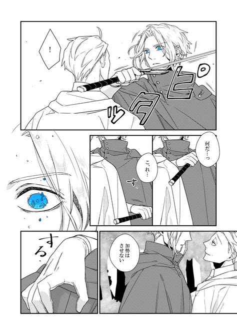 Renji Range Bakemono To Kedamono C1 10 Jp Page 7 Of 10 Myreadingmanga