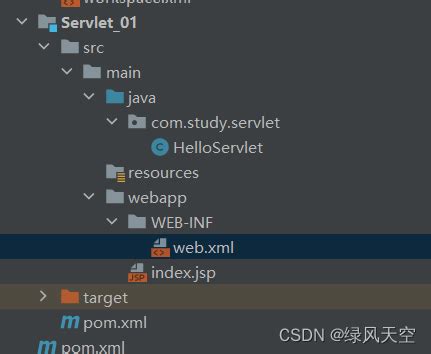 JavaWeb 第一个Servlet程序