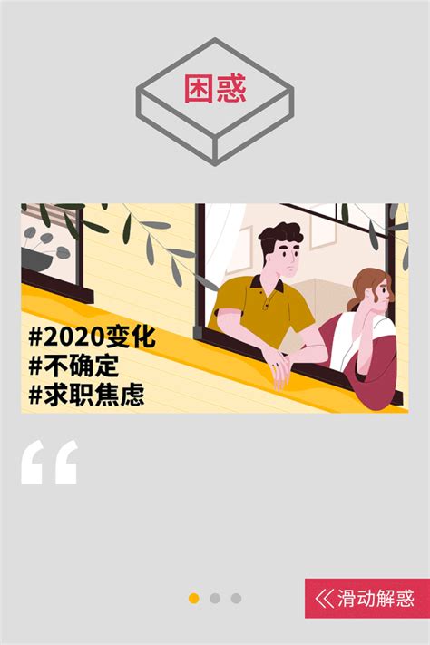 2021普华永道校园招聘正式开启 北大光华管理学院职业发展中心