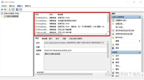 妙用windows任务计划程序，比闹钟备忘录好使 知乎