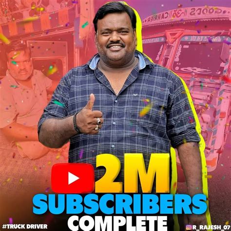 R Rajesh Vlogs