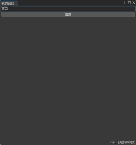Unity编辑器扩展基础unity扩展编辑器 Csdn博客