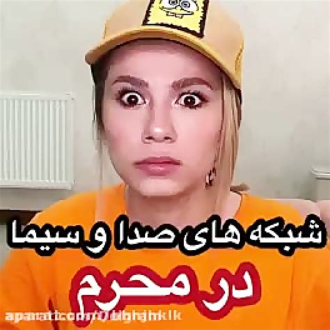 پریسا در محرم