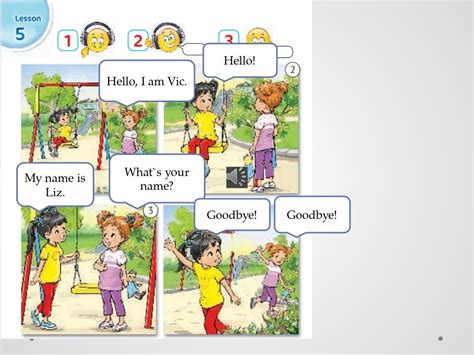 Презентація з англійської мови До побачення Презентація Англійська мова